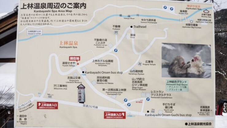 How to get from Nagano to the Jigokudani Snow Monkey Park