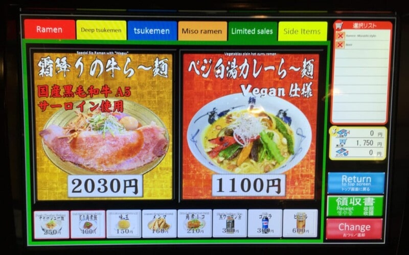 Menya Musashi Shinjuku Honten in Tokyo, Japan