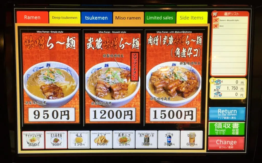 Menya Musashi Shinjuku Honten in Tokyo, Japan