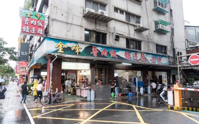 Jin Feng, best Lu Rou Fan (Minced Pork Rice) in Taipei, Taiwan
