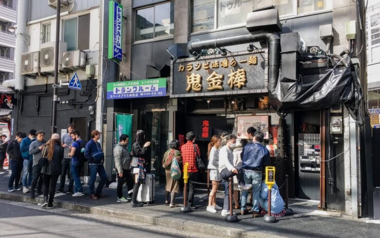 Karashibi Miso Ramen Kikanbo: Spicy Ramen in Tokyo, Japan