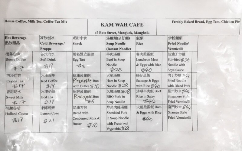 Kam Wah Cafe: My favorite pineapple bun in Hong Kong