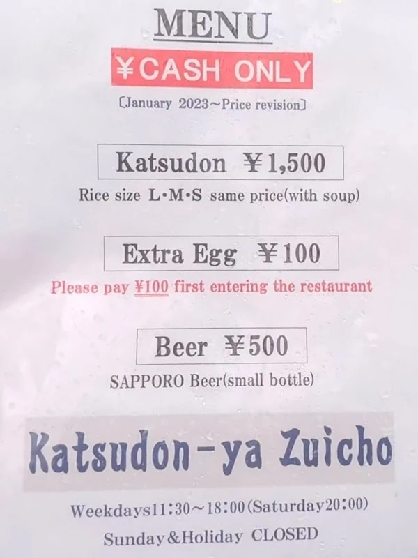 Katsudonya Zuicho: Katsudon near Shibuya Station in Tokyo