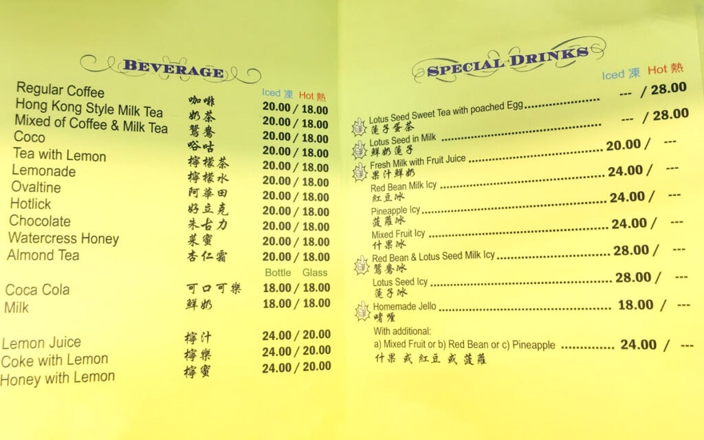 Australia Dairy Company: My favorite scrambled eggs in Hong Kong