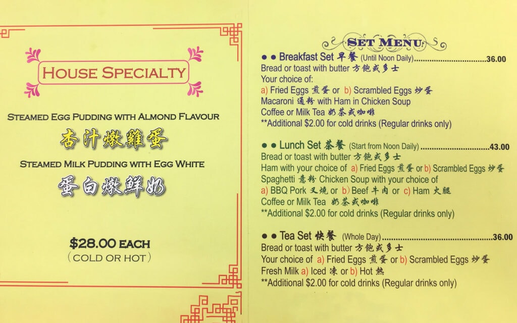 Australia Dairy Company: My favorite scrambled eggs in Hong Kong