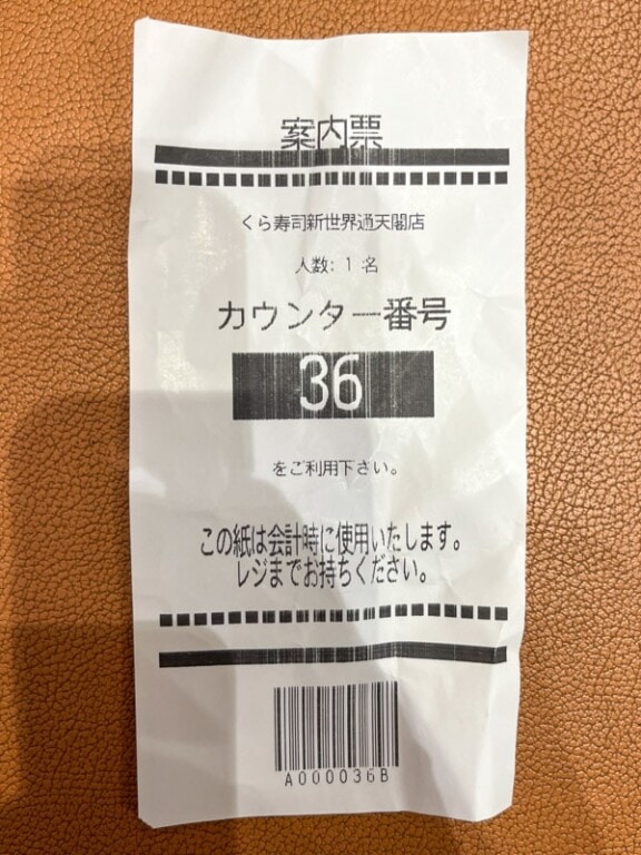 Kura Sushi: Popular conveyor belt sushi chain in Osaka, Japan