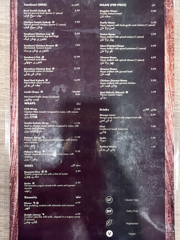 Pakwan Restaurant: Pakistani Indian in San Francisco